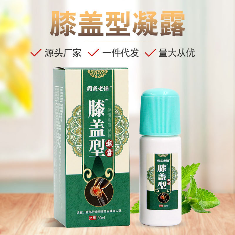 Knee-shaped Gel Slip Mask Meniscus Knee Pain Relief Cream Leggings Foot ...