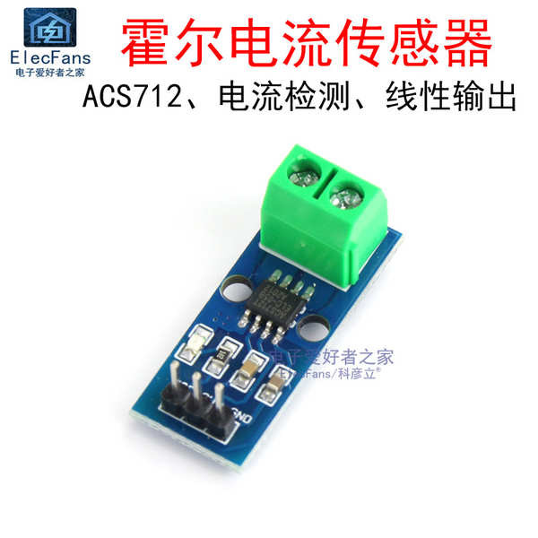 Acs712 ±5A Range Hall Current Sensor Module Electronic Detection Board ...