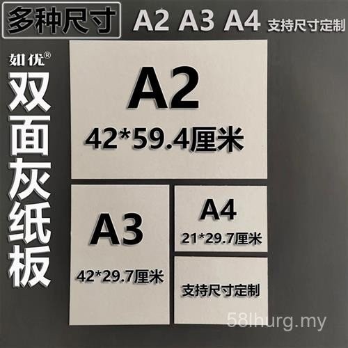 Buatan tangan kadbod tebal kadbod A4 kadbod kelabu hardcover a3 kertas ...