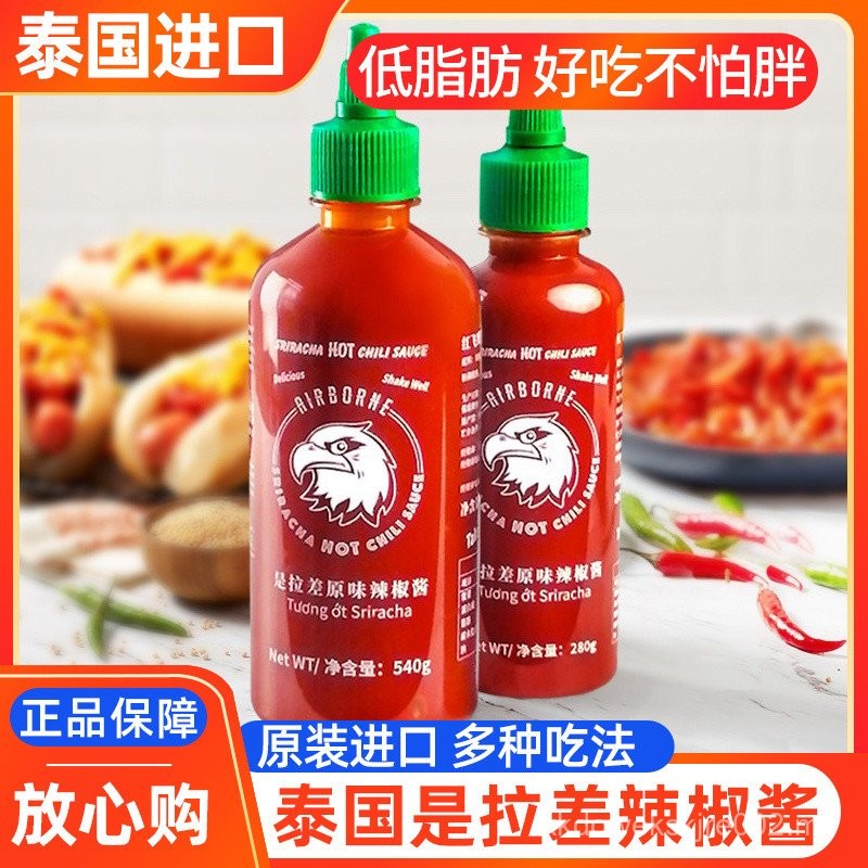 Hot Sale [1689 People Praise] Thai Sweet Chili Sauce Red Flying Eagle ...