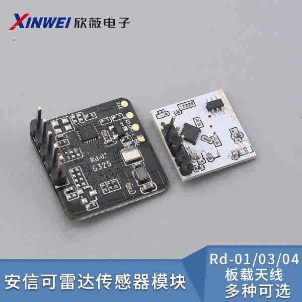 Radar Sensor Module 24G Human Body Micro-Dynamic Induction Detection ...