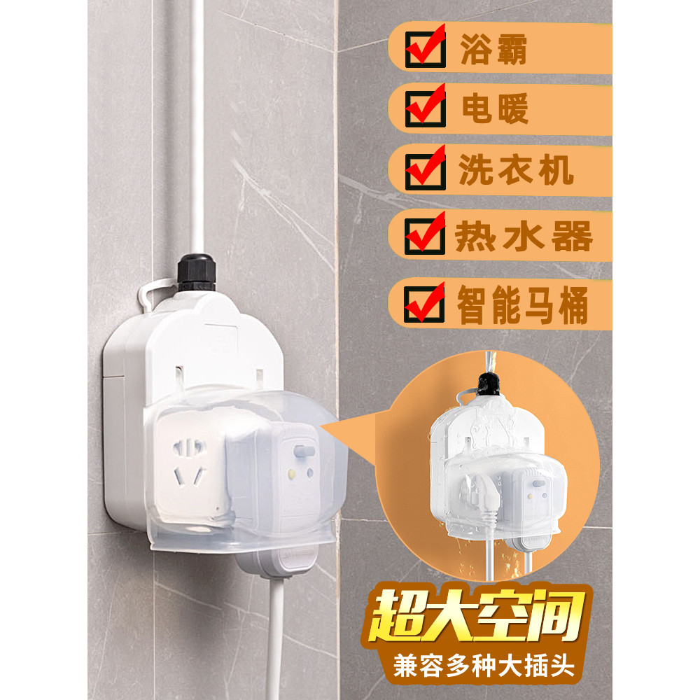 Jalur Kuasa Kalis Air dan Kalis Bocor untuk Pemanas Air Bilik Mandi dan Keran Elektrik Tandas ...