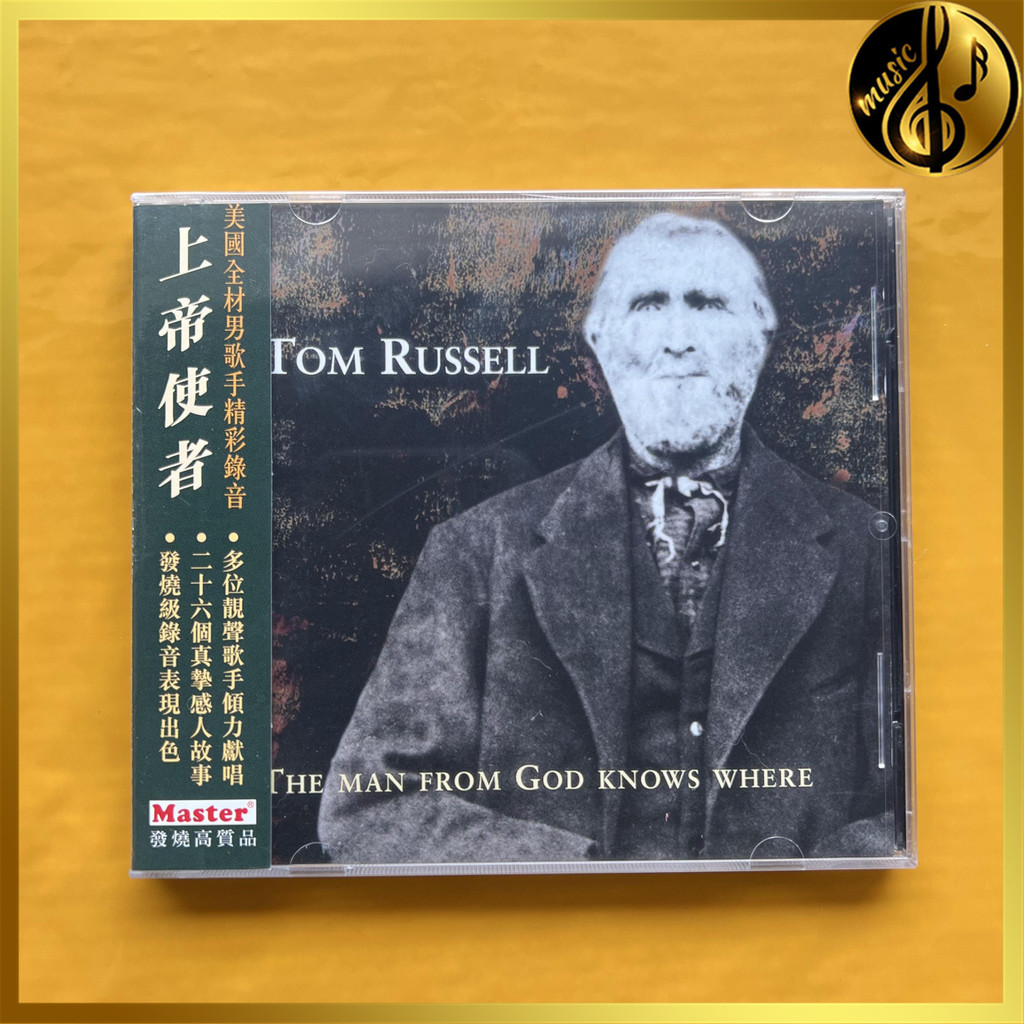 Original TOM RUSSELL THE MAN FROM GOD KNOWS WHERE CD Album [Sealed ...