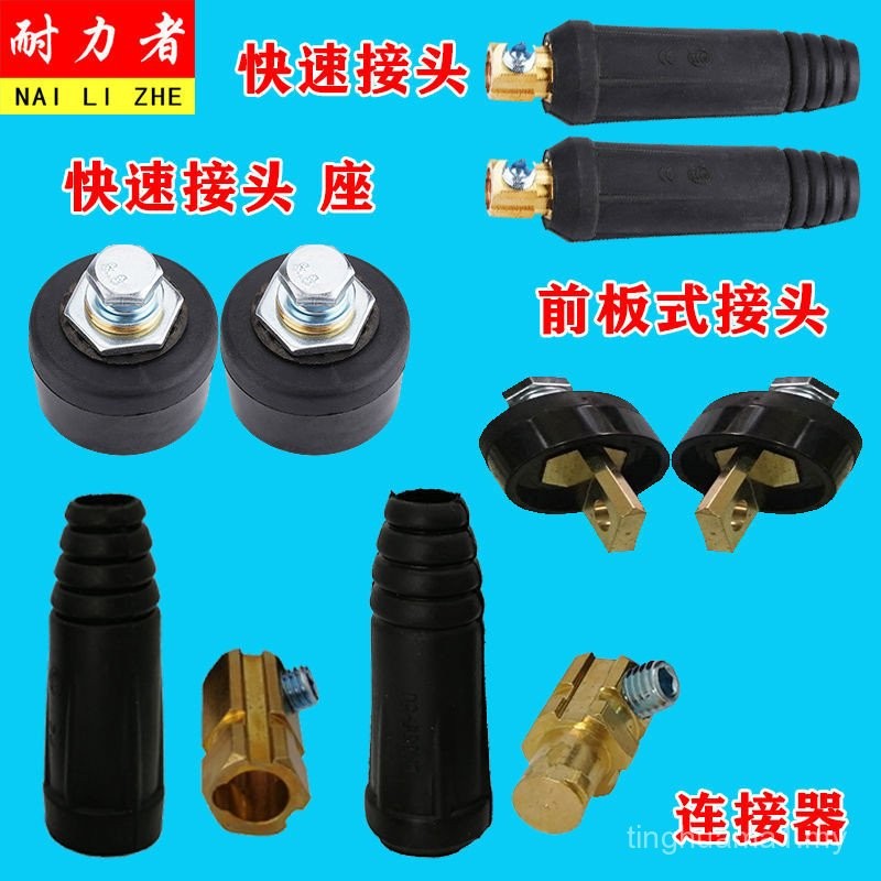 Welding Machine Quick Connector Male Female European Style Pure Copper ...