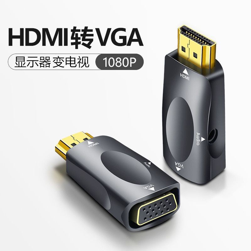 Hdmi to VGA with Audio Converter HD to VGA to Projector Computer to LCD ...
