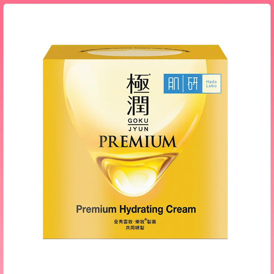 Hada Labo Premium Hydrating Facial Cream ( 50g ) | Shopee Malaysia