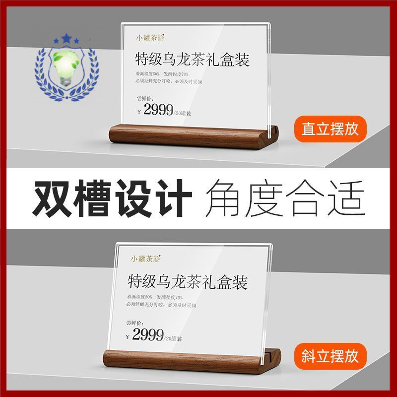 Acrylic Price Tag Table Card Price Tag Red Wine Snacks Wooden Price Tag ...