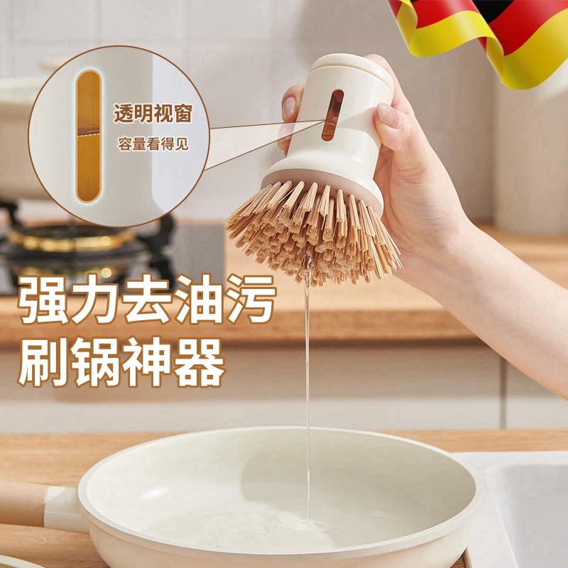 Alat Ajaib Menggosok Periuk Jerman untuk Dapur, Tidak Merosakkan Periuk ...