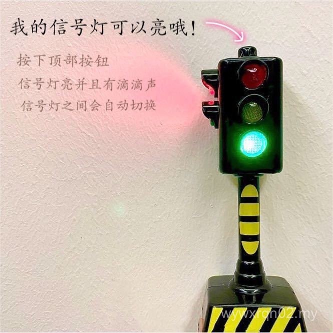 [Super 1,000 Looking Back] Traffic Light Toy Signal Light Simulation ...