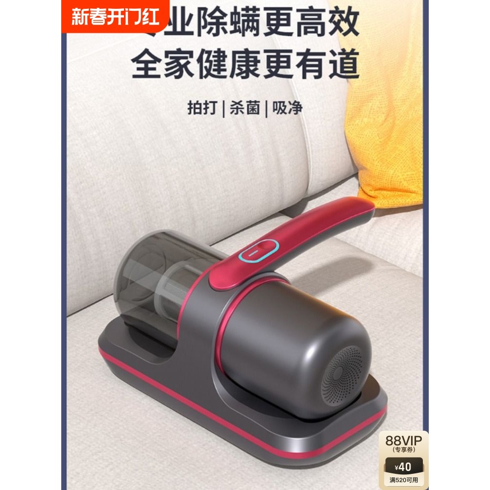 Peranti Penyingkiran Hama Tanpa Kord Jerman Pensteril UV Katil Rumah ...