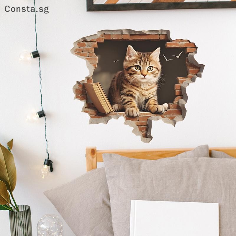 [Cons] Cartoon Cute Cute Broken Wall Cat Sticker Bedroom Living Room ...