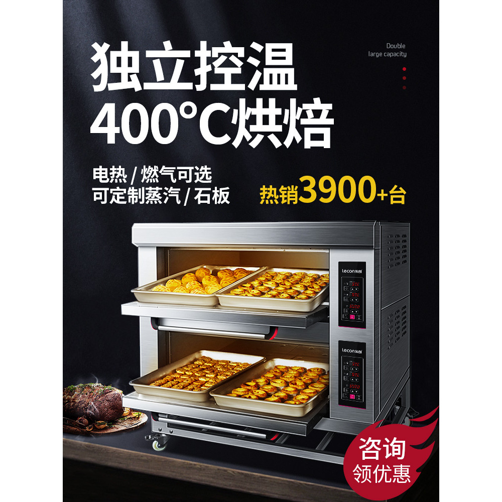 Ketuhar Lechuang Komer Dua Lapisan Dua Lapisan Empat Dulang Roti Kek ...