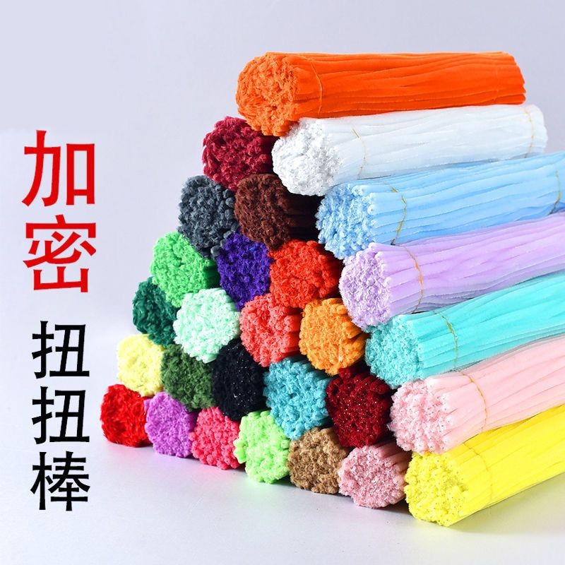 Encrypted Twist Bar Ultra-Density Top Variety Creative DIY Handmade ...