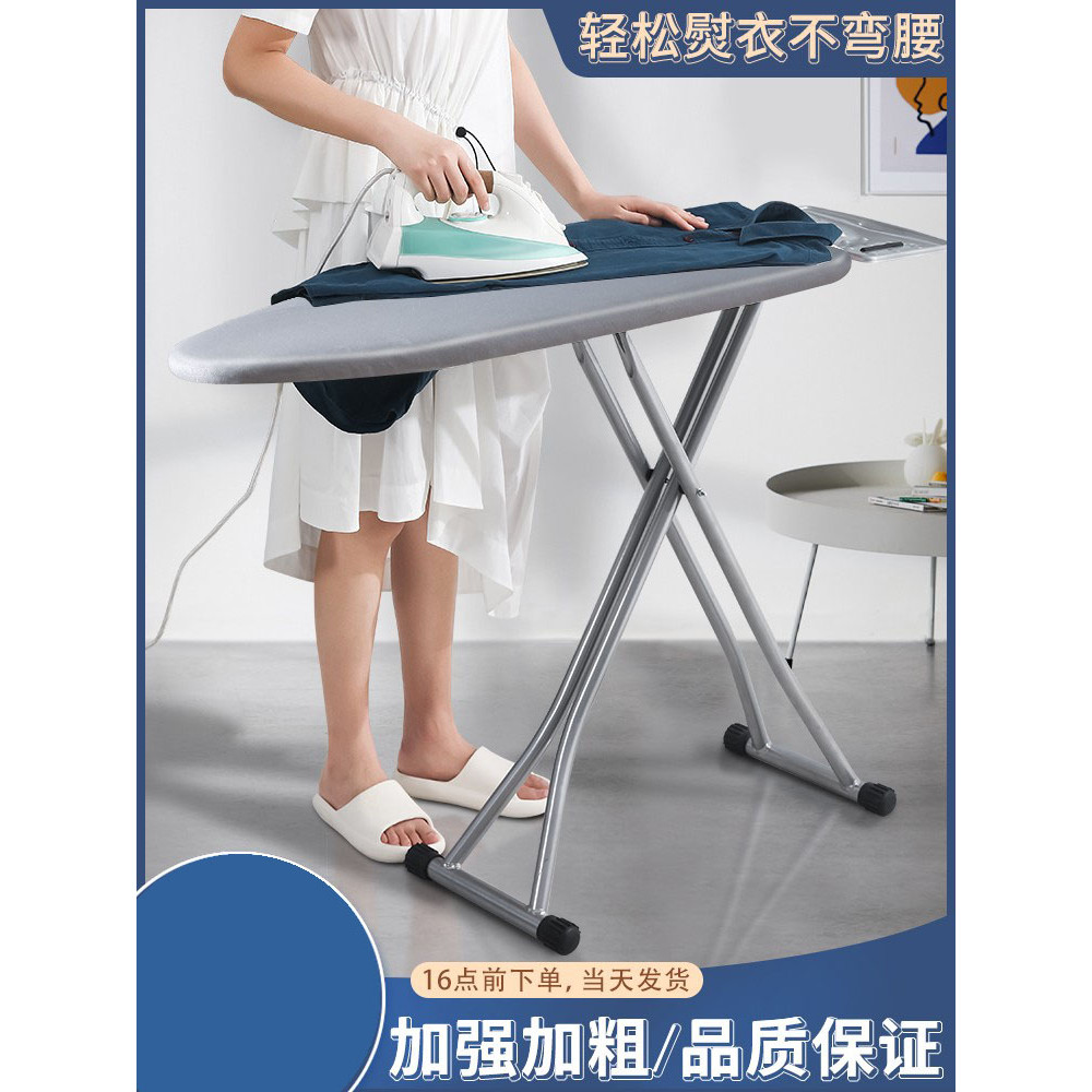 Papan Seterika MUJI Import Jepun, Pad Seterika Besar Berdiri Boleh ...