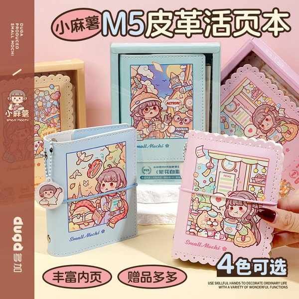 planner 2025 diary 2025 Duga duga Small Mochi Notebook Primary School ...