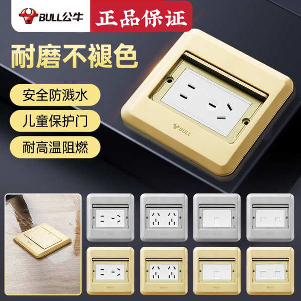 hidden socket socket plug socket Palam lantai lembu rata GD8 lima ...