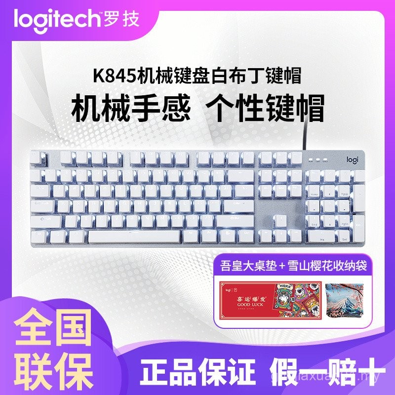 Logitech Mechanical Keyboard Wired Gaming Gaming Computer Office ...