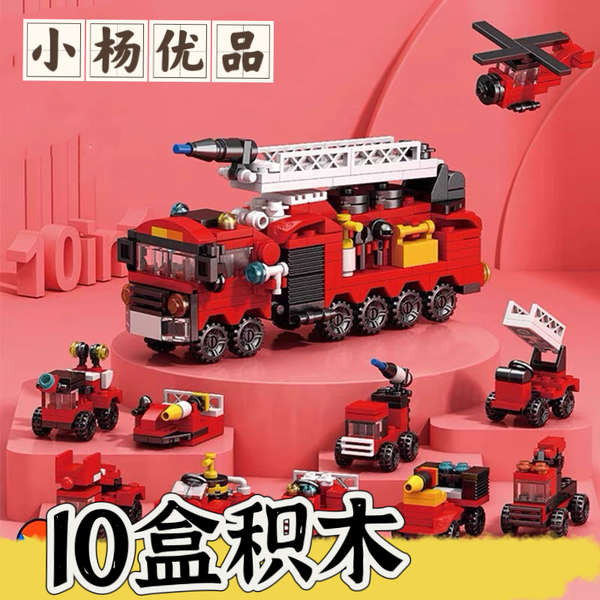 Trak pemadam kebakaran sesuai untuk batu bata Lego 2025, 3 hingga 6 ...