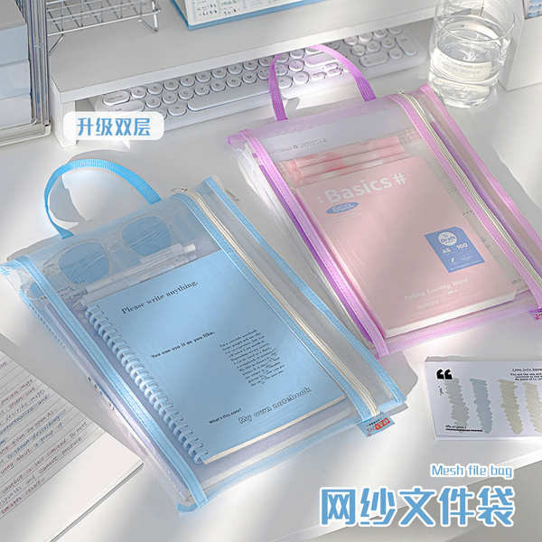 fail buku sekolah file buku sekolah Three-year Second Class Transparent ...