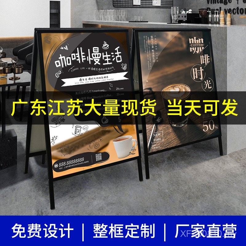 Outdoor kt Board Display Board Floor-standing Style Recruitment Poster ...