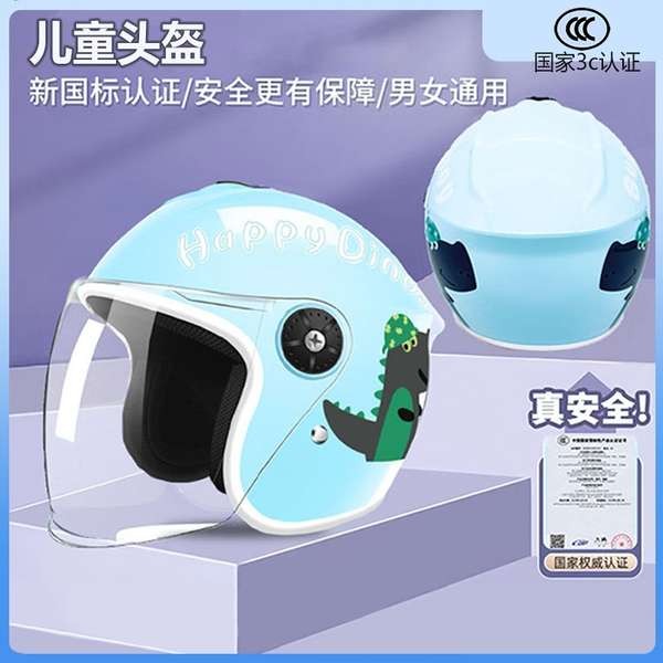 helmet budak 7 12 tahun helmet motor helmet budak kids helmet 3c ...