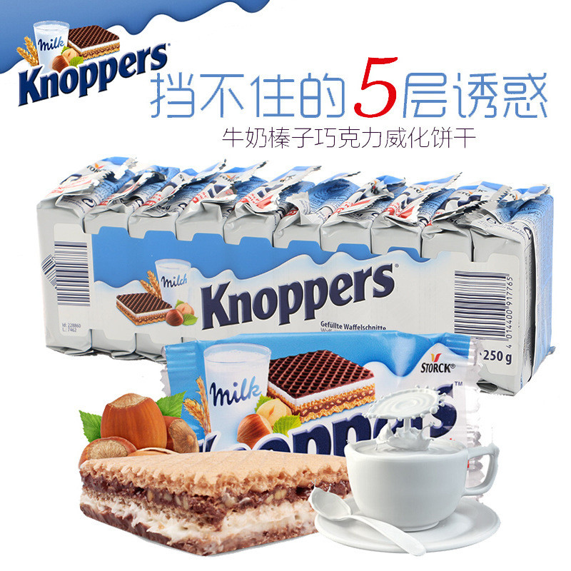 German Imported German Wafer Biscuits knoppers Milk Hazelnut Chocolate ...