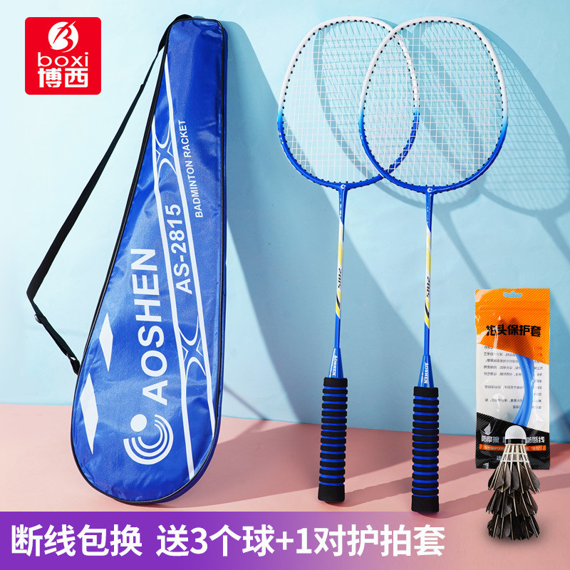Badminton racket Badminton racket Badminton racket Adult Single Double ...