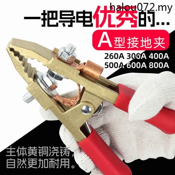 Jingtai Electric Welding Machine Ground Clamp Pure Copper Ground Clamp ...