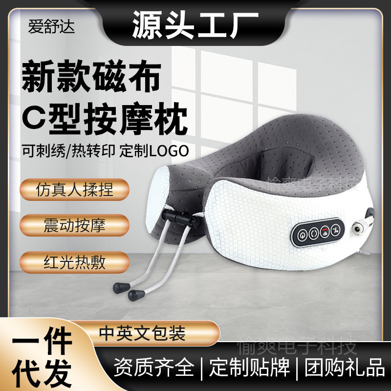 Hadiah Merentas Sempadan Bantal Pengurut Leher Pelbagai Fungsi Terapi ...