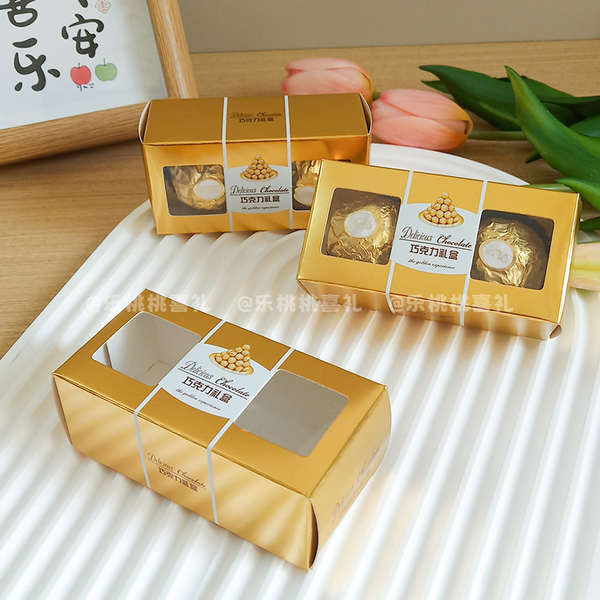 paper bag goodies goodies bag Golden Ferrero Chocolate 2 Pieces Empty ...