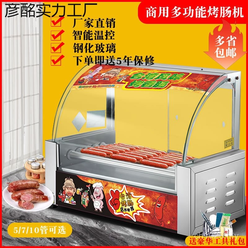 Hot Dog Machine Mini Machine Stall Roasted Sausage Small Influencer ...