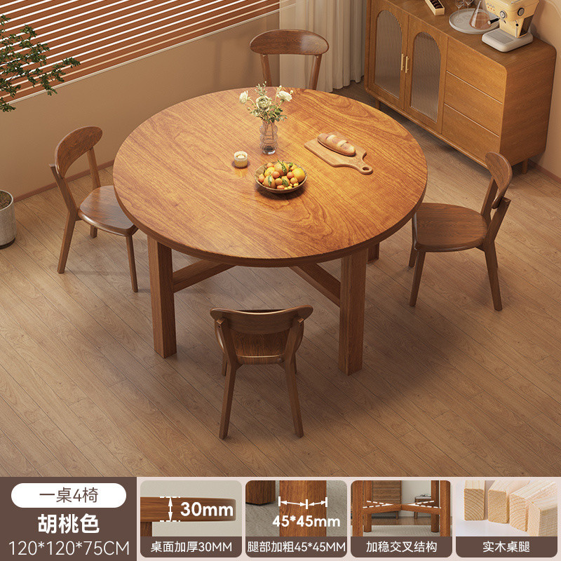 Round Table Solid Wood Leg Dining Table Snack Bar Table Barbecue Bar ...