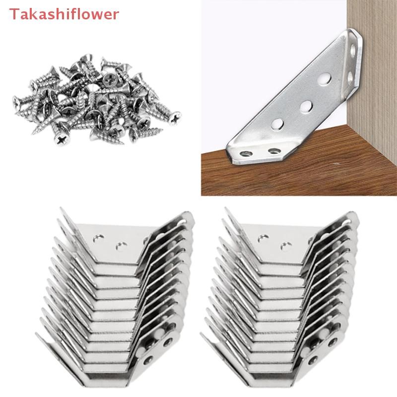 (Takashiflower) 12/24PCS Stainless Steel Corner Bracket Furniture ...