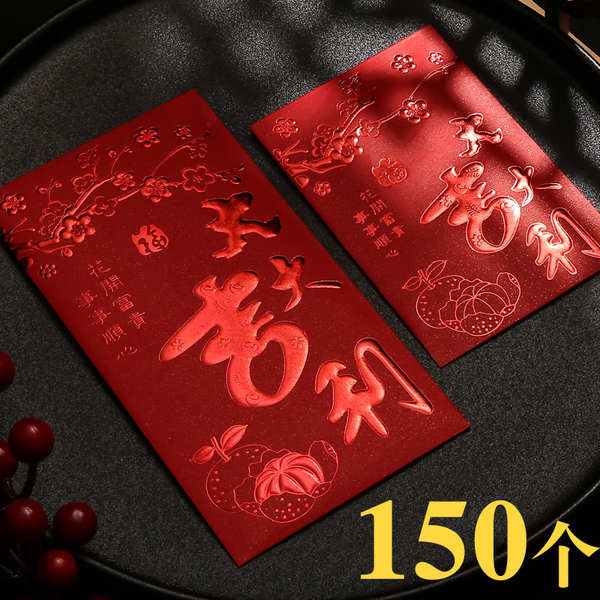 sampul raya petronas sampul duit raya murah Semoga berjaya, sampul ...