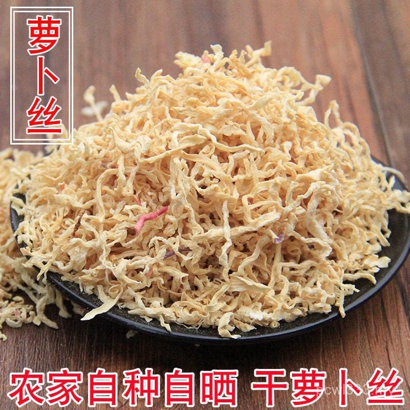 annual air dry authentic yunnan specialty dried turnip silk healthy ...