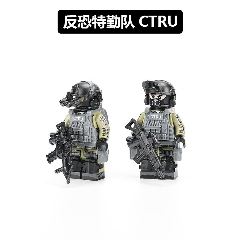 New Product Riotproof Minifigure Special Forces Police CTRU Anti ...