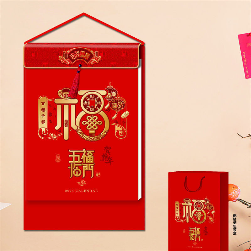 [2024 Old Yellow Calendar] 2024 Year Old Yellow Calendar Hand Tear ...