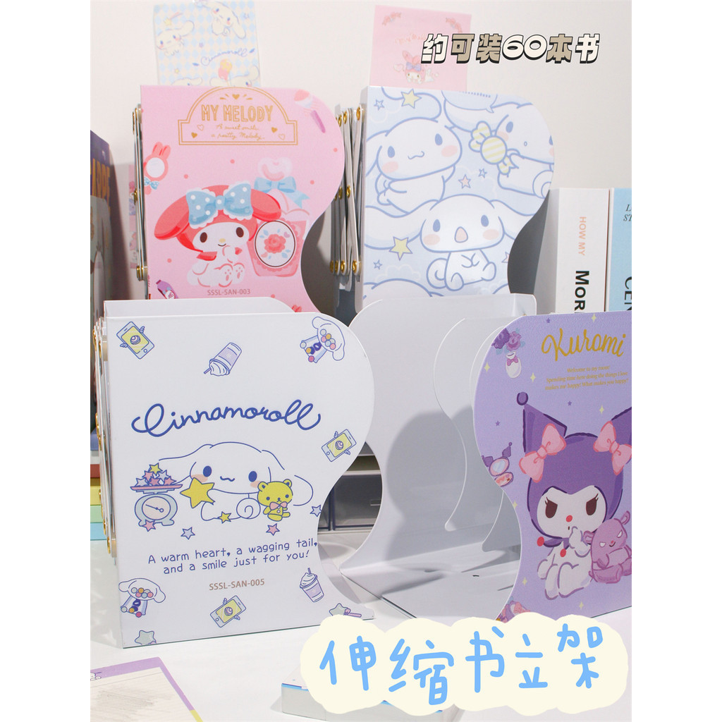 Sanrio Scalable Book Stand Bookshelf Divider Board Storage Kitty Melody ...