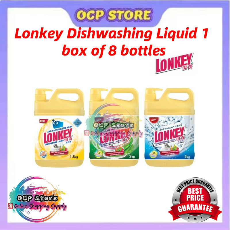 Lonkey Dishwashing Liquid (1.8kg) Aloe Vera/ (1.8kg) Aco Vinegar/ (1 ...