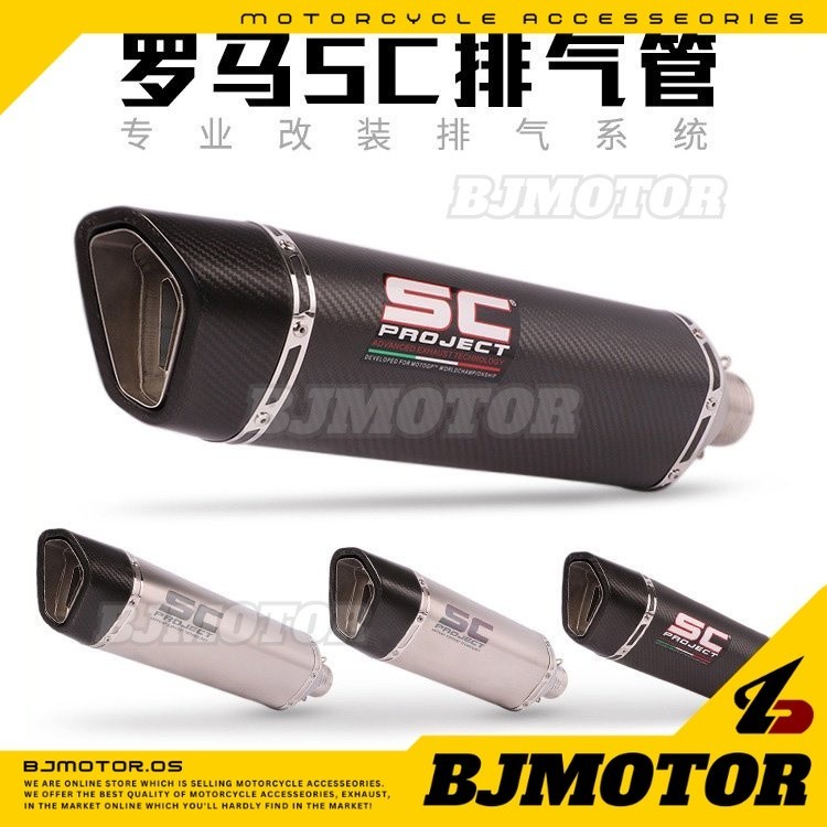 Sc Project Sc1-R Carbon Fiber 360-570mm Exhaust Universal Motorcycle ...
