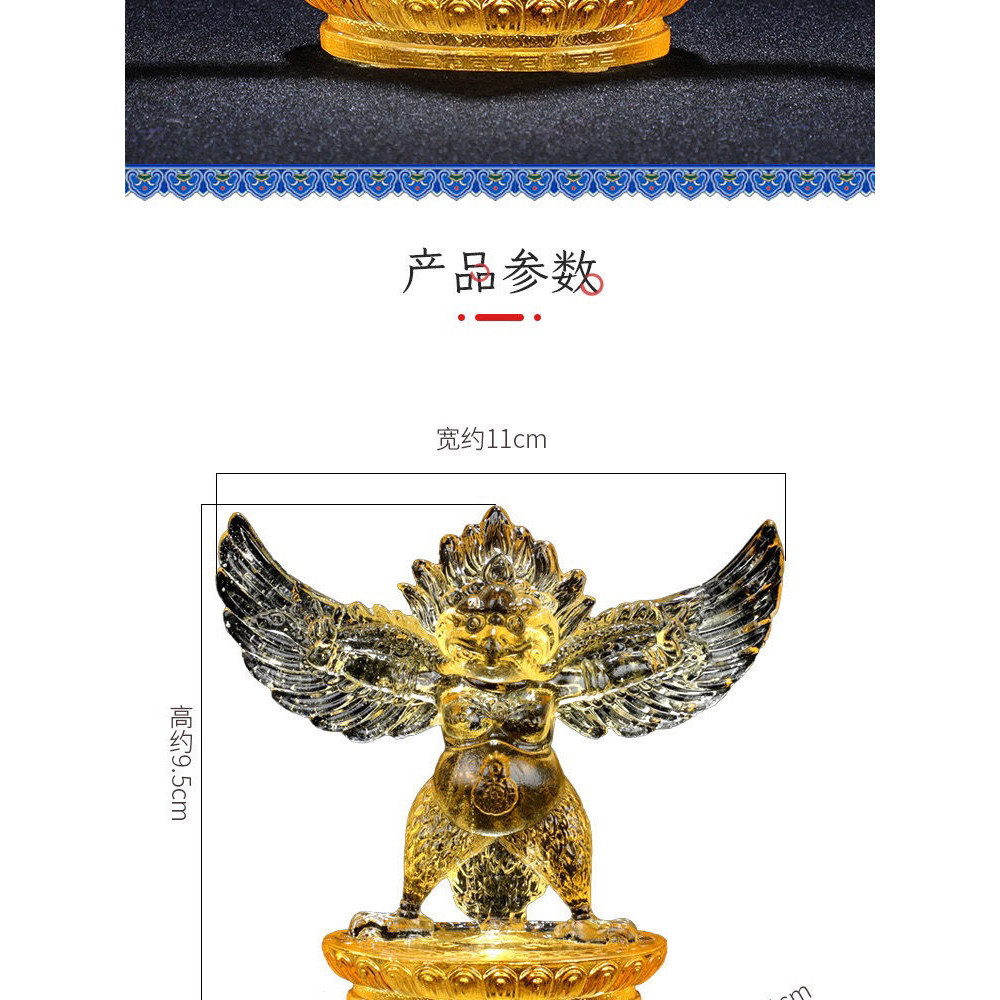古法琉璃大鹏展翅摆件大鹏鸟神像大鹏金翅鸟佛像护法日常客厅桌摆Ancient Method Glazed Dapeng Spread Wings ...