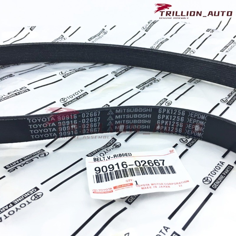 fan belt/v-ribbed belt forelantra md 1.6/rio ub 1.4&1.6 /cerato k3 1.6 ...