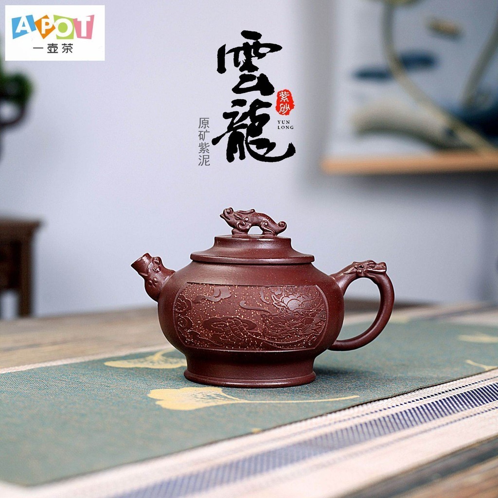 [Yi pot of tea] Yixing purple sand pot Shangxin Yixing purple sand pot ...
