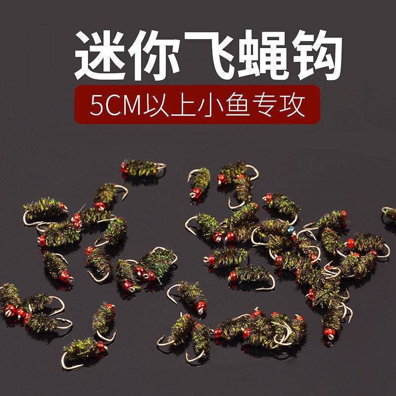 Fly Hook Nano Bug Hook Caterpillar Hook Lure Hook Micro Object Horse ...