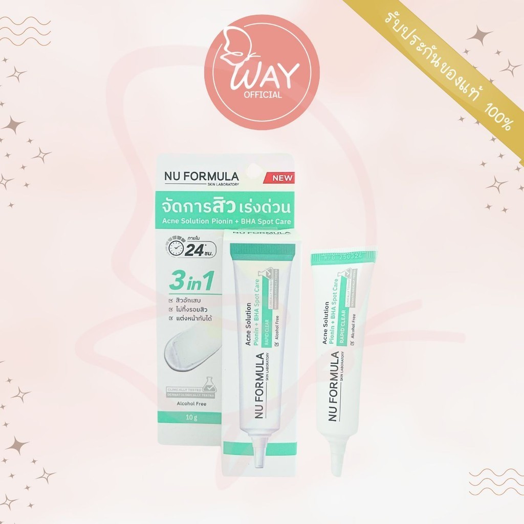 Nu Formula Acne Solution Pionin BHA Spot Care 10g 10g | Shopee Malaysia