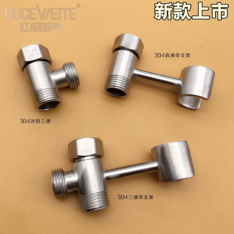 [Ready Stock] 304 Stainless Steel 4-Point Water Valve Thickened Inner ...