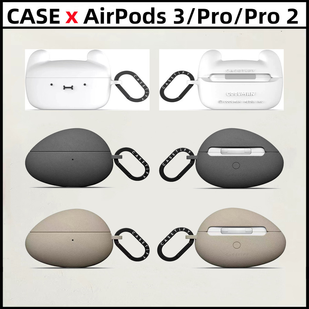 CASETIFY【rough Stone Coolman】TPU AirPods Case For AirPods 3 Pro 2 ...
