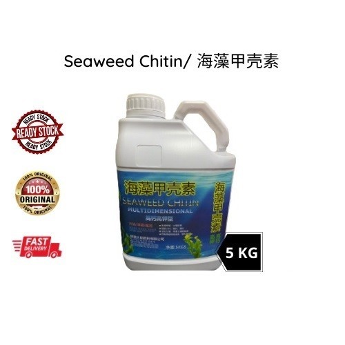 Seaweed Chitin Organic Liquid Fertilizer/ 海藻甲壳素/ 水溶肥/ 肥水/ Baja air/ Foliar Durian/ Amino Acid ...