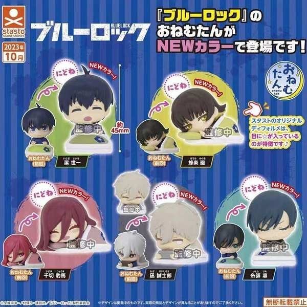blind box haikyuu Spot Blue Prison Sleeping Gacha Doll STASTO Blue Lock Bee Le Qianqie Nai ...