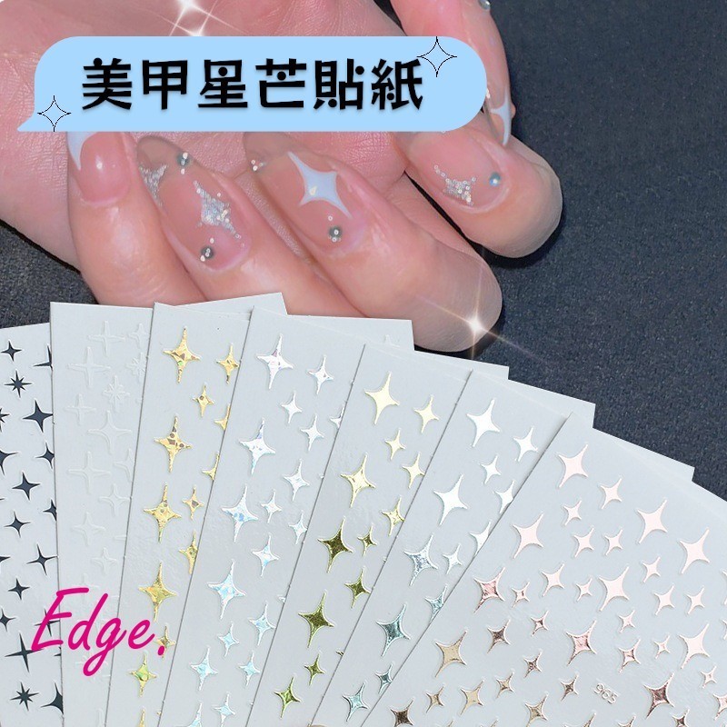 Manicure Star Stickers 3D Adhesive Laser Gold Silver Black White Nail ...